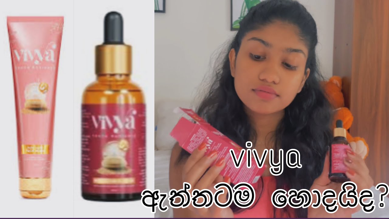 Vivya පිලිබදව මගේ review එක || product review vivyaa|| sinhala || # ...