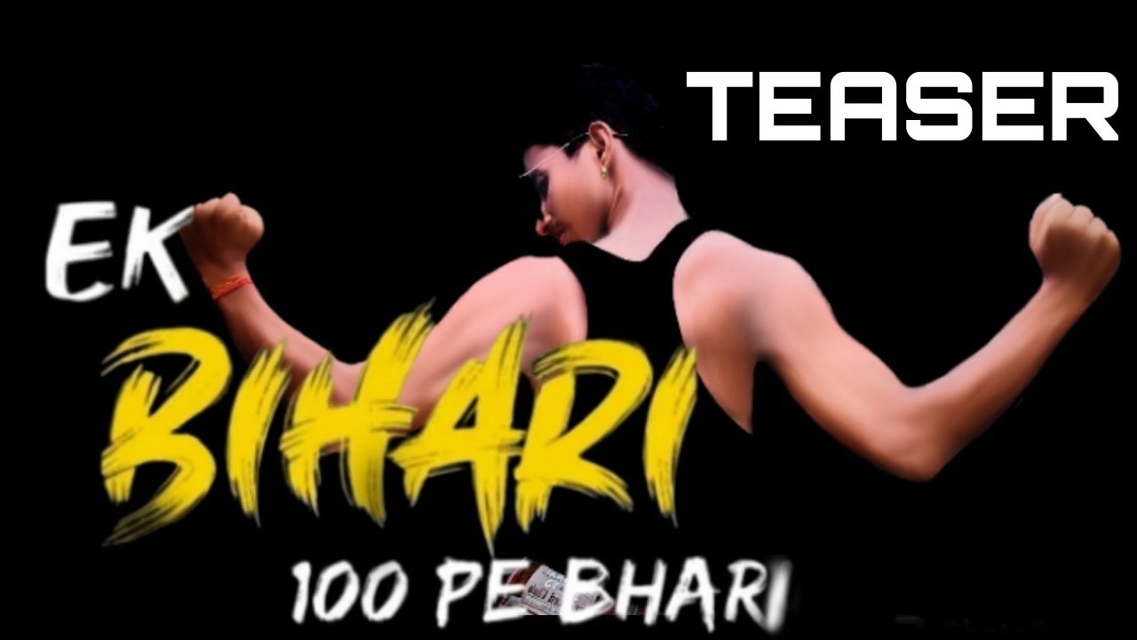 Ek BIhari 100 pebhari Ravi jaikar video Teaser Bhojpuri Hindi एक बिहारी ...