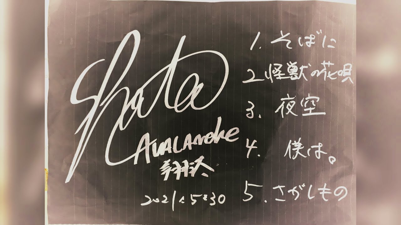 MATSUDA SHOW TIME（～Lefa～プレゼンツ アクア21 感染症対策ライブ） - YouTube