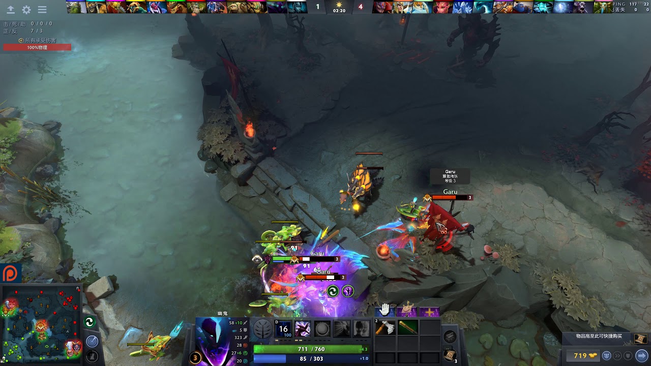 HOW a real dotaer dewards and find a invis NP. - YouTube