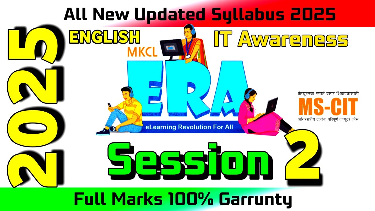 MS CIT ERA Session - 2 English | mscit IT Awareness era session 2 ...