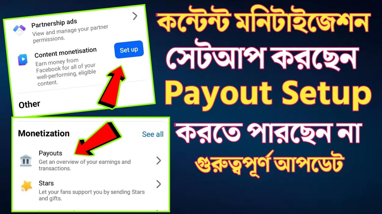 Payout Account Setup | Facebook Payout Account Kivabe Setup Korbo ...