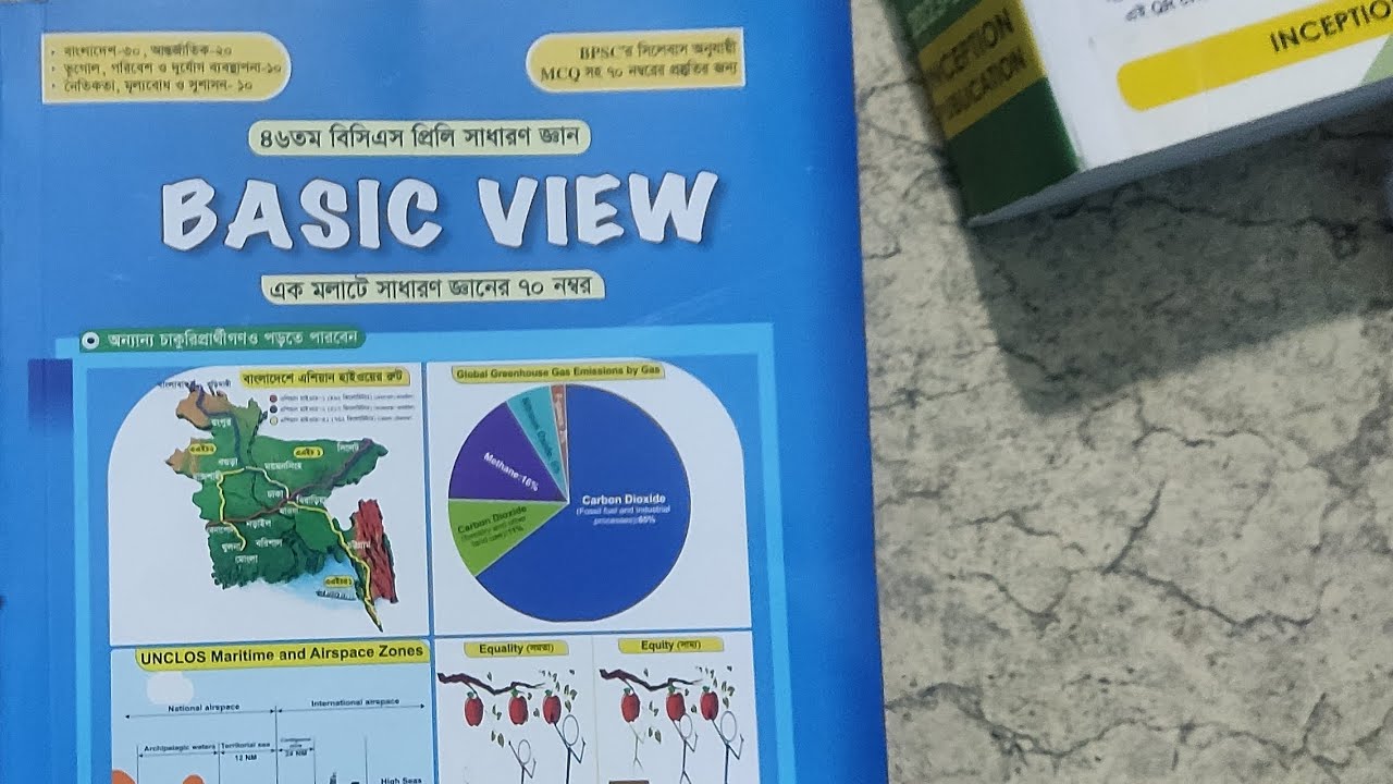 BASIC VIEW 46 BCS PRELIMINARY BOOK REVIEW 2023#bcs #bdjobs #bcsbooklist ...