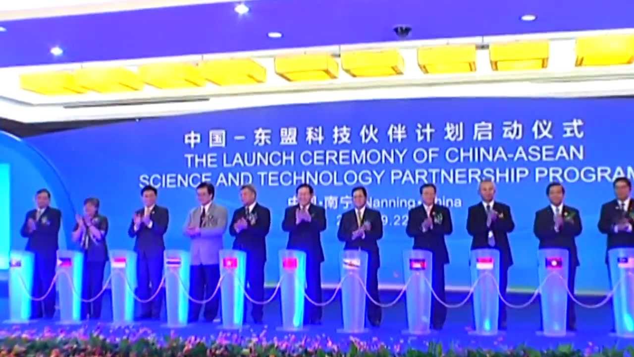 China - ASEAN Technology Transfer Center (CATTC) - Ad film - YouTube