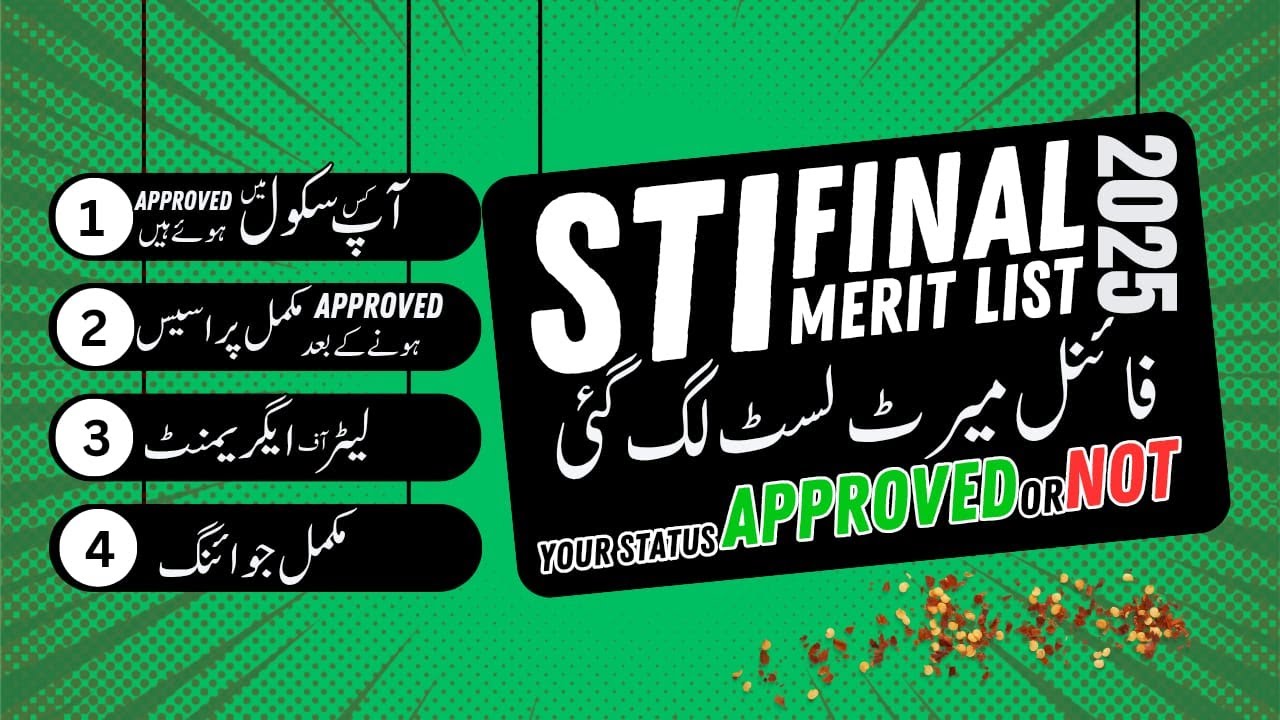 STI Final Merit list 2025 Displayed | Wait is finally overؔ | Check ...
