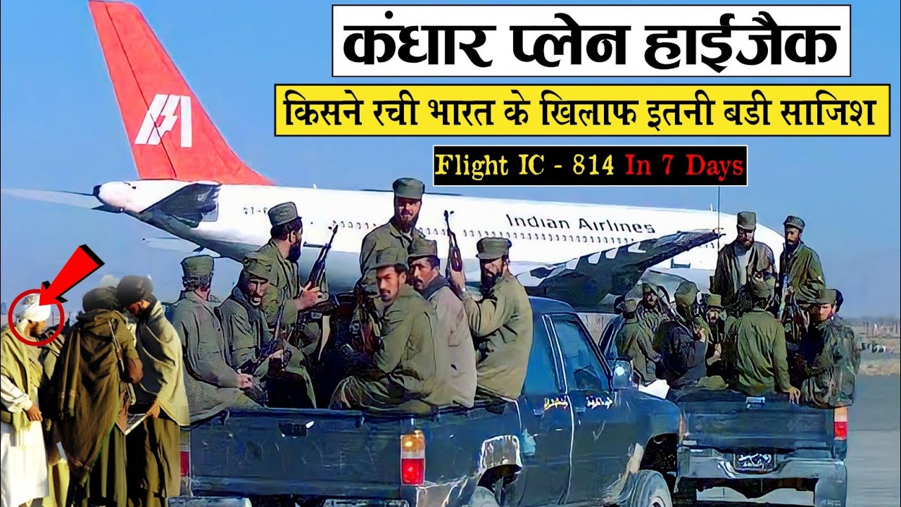 Mystery Of Flight Ic-814 || Kandhar Plane Hijack Documentary In Hindi ...