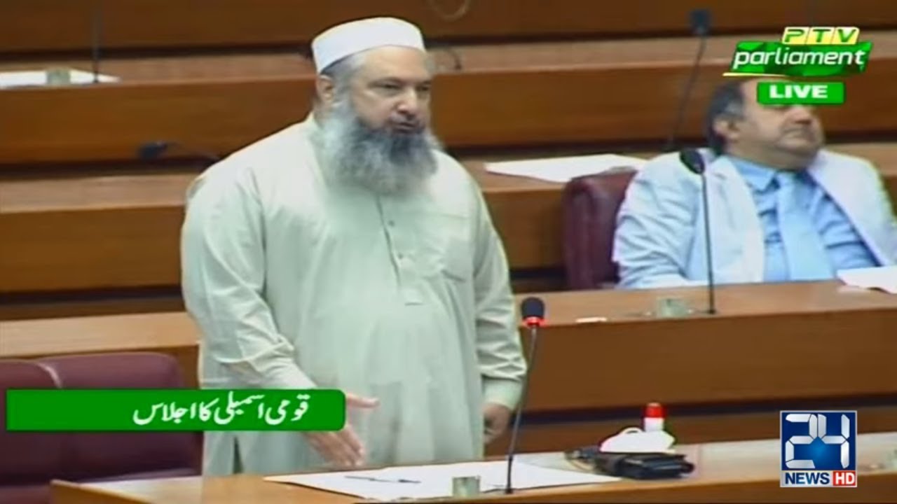 Bashir Khan Speech In National Assembly | 24 June 2020 - YouTube