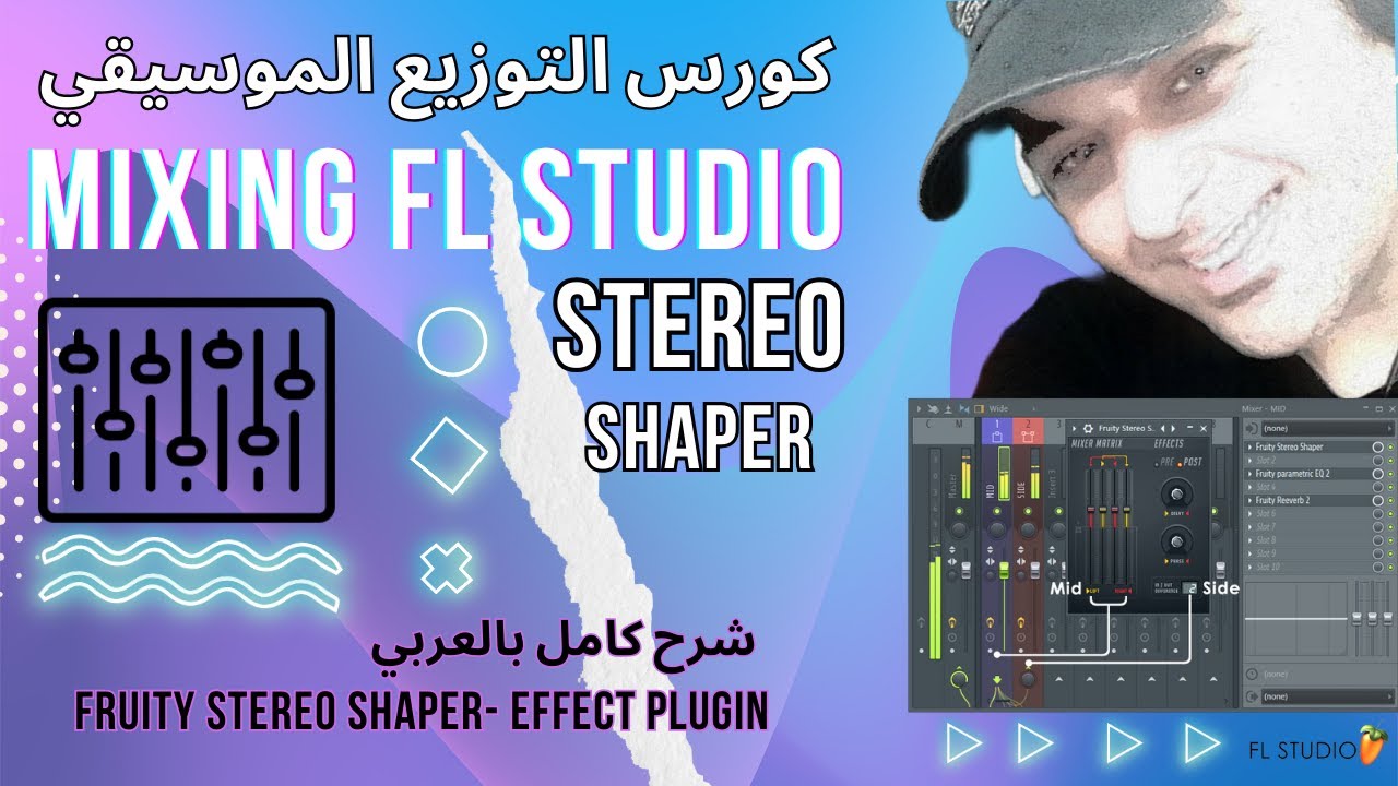 Stereo Shaper Effect Full Tutorial_كورس التوزيع الموسيقي - YouTube