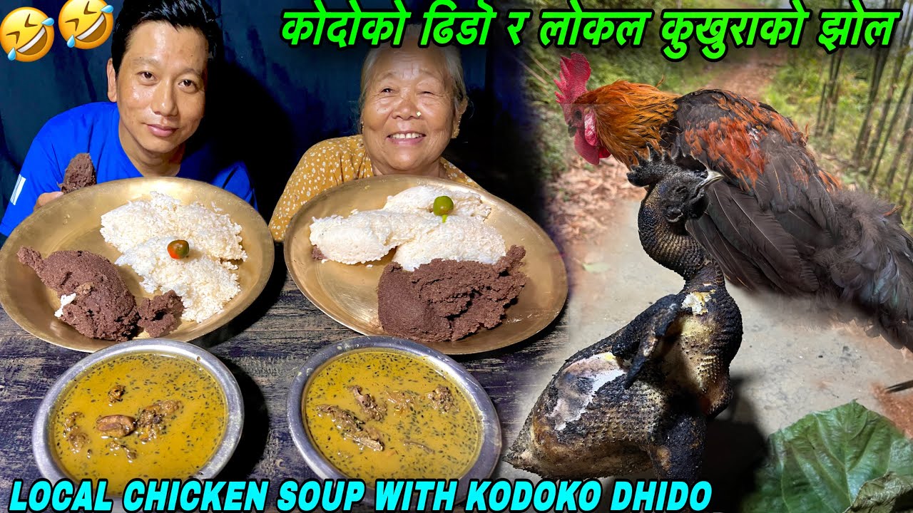 LOCAL CHICKEN SOUP WITH KODOKO DHIDO | LOCAL CHICKEN SOUP RECIPES ...
