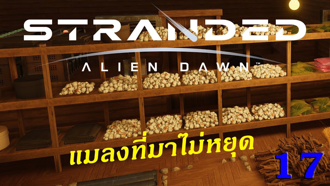 Stranded Alien Dawn | ไทย #17 - แมลงที่มาไม่หยุด - YouTube