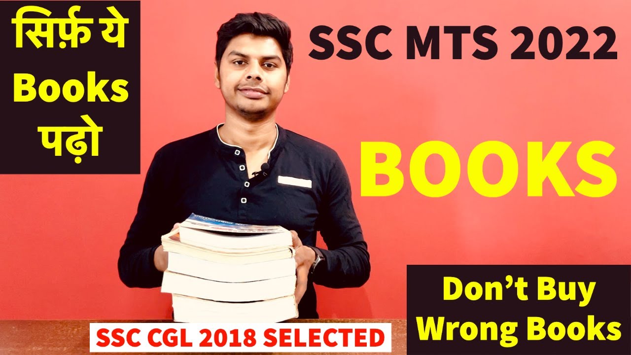 BEST BOOKS FOR SSC MTS 2022 | DON'T BUY WRONG BOOKS ️ - YouTube