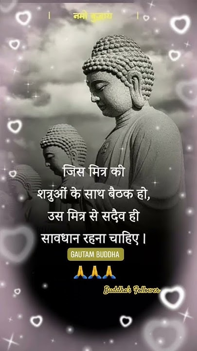 #Buddhaquotes #youtubeshorts #supportme 🙏💙 - YouTube #Buddhaquotes #youtubeshorts #supportme 🙏💙 - YouTube