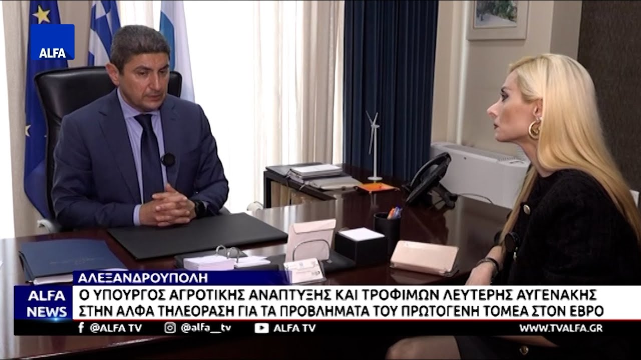 ΚΕΝΤΡΙΚΟ ΔΕΛΤΙΟ 14 03 2024 - YouTube