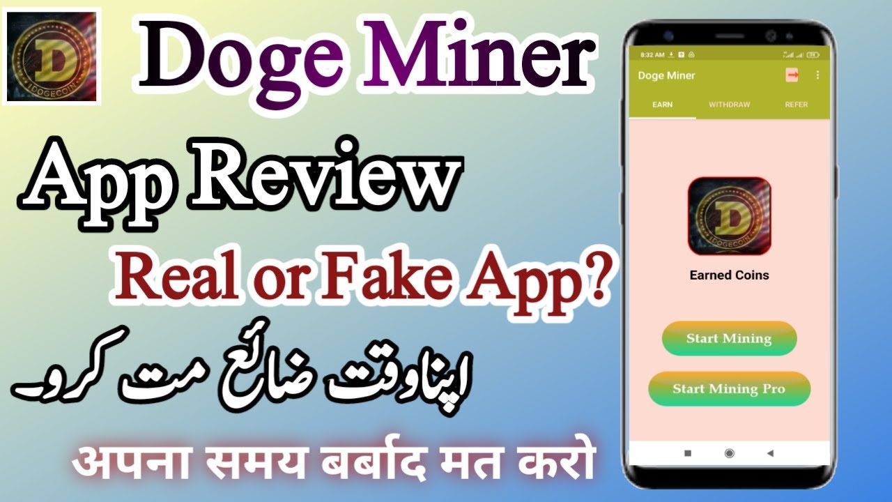 Doge Miner App Review Real or Fake | Doge Miner | Doge Miner App ...
