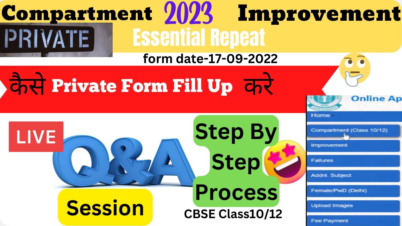 Cbse Private form Exam 2023 fill up process || How solve no record ...