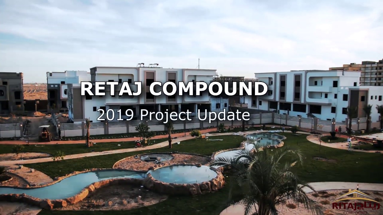 Retaj 12 2019 - YouTube