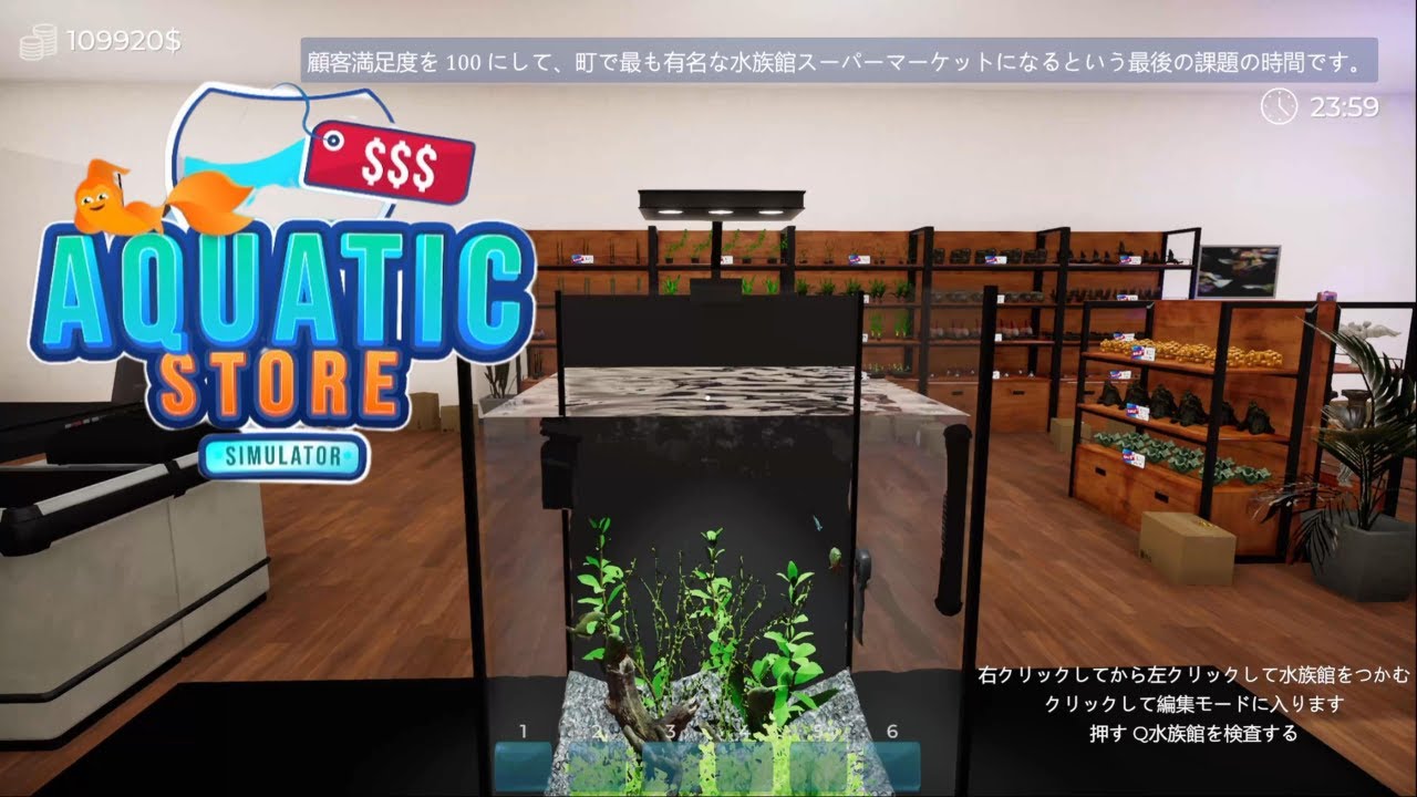 Aquatic Store Simulator #8 アクアショップ経営 - YouTube