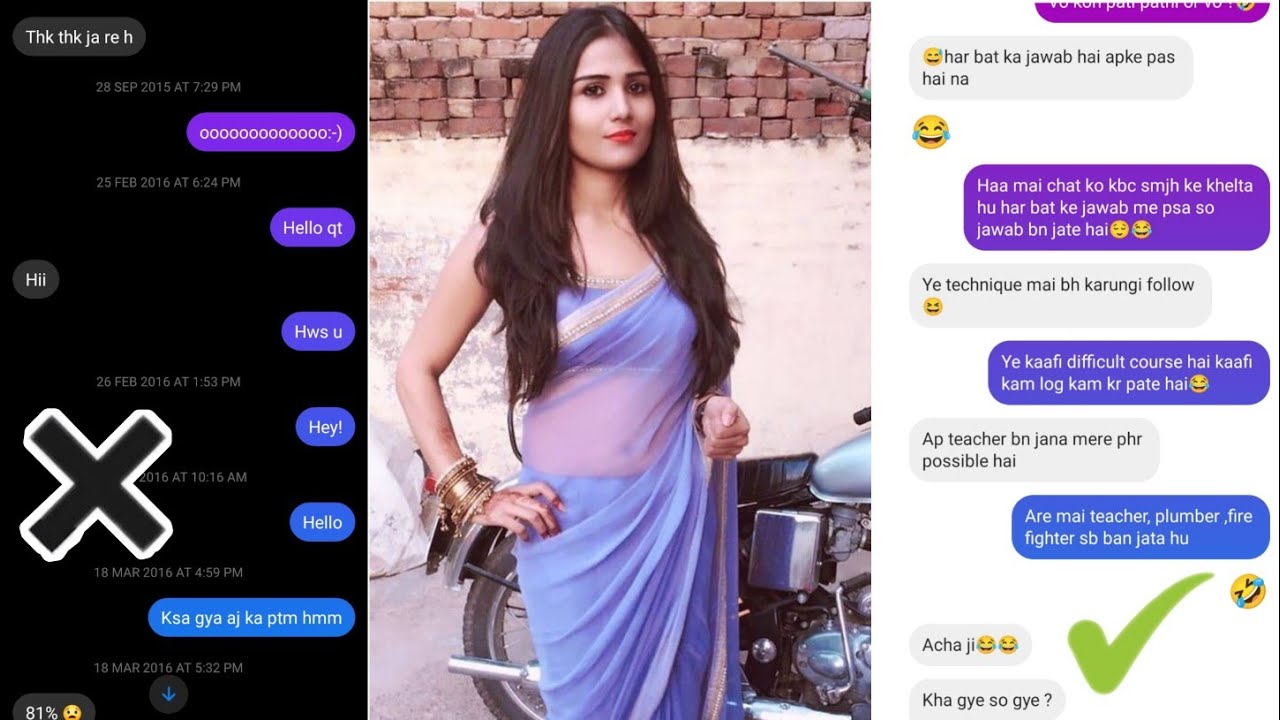 Boring And Interesting Chat 💕 | Interesting Chat Kse Kare | How to chat ...