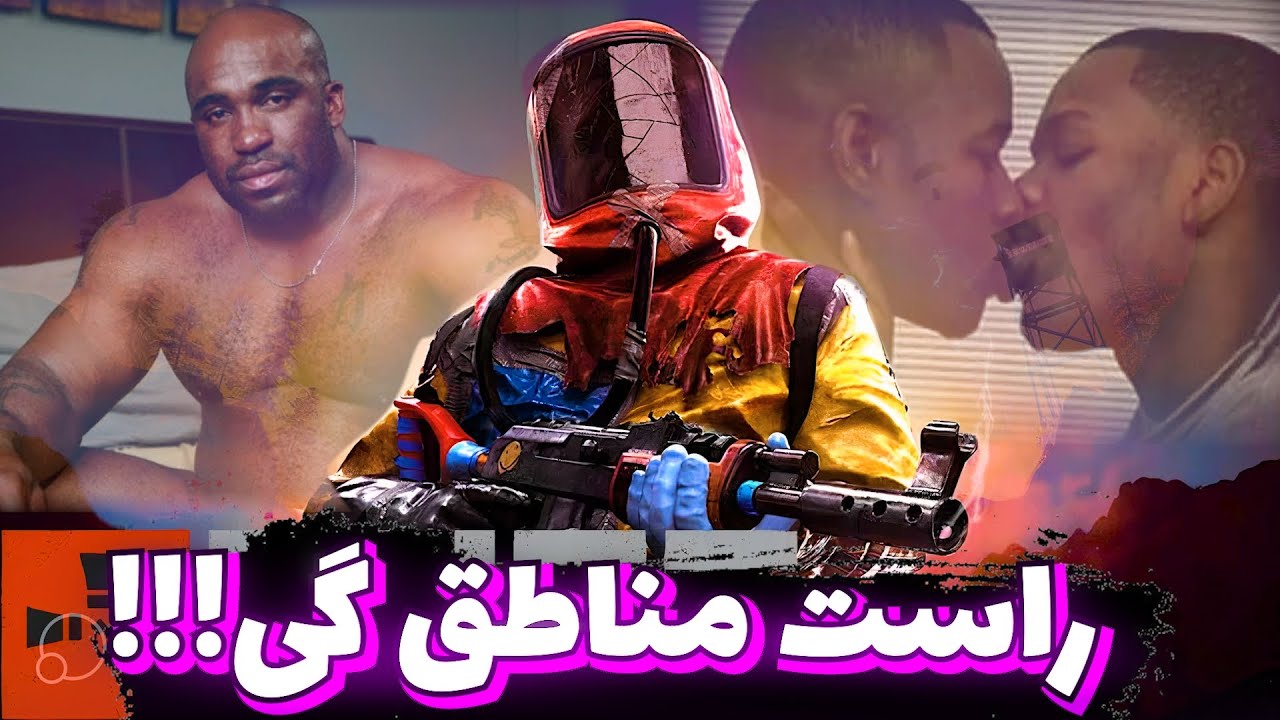 این راست نیست😄fake rust - YouTube