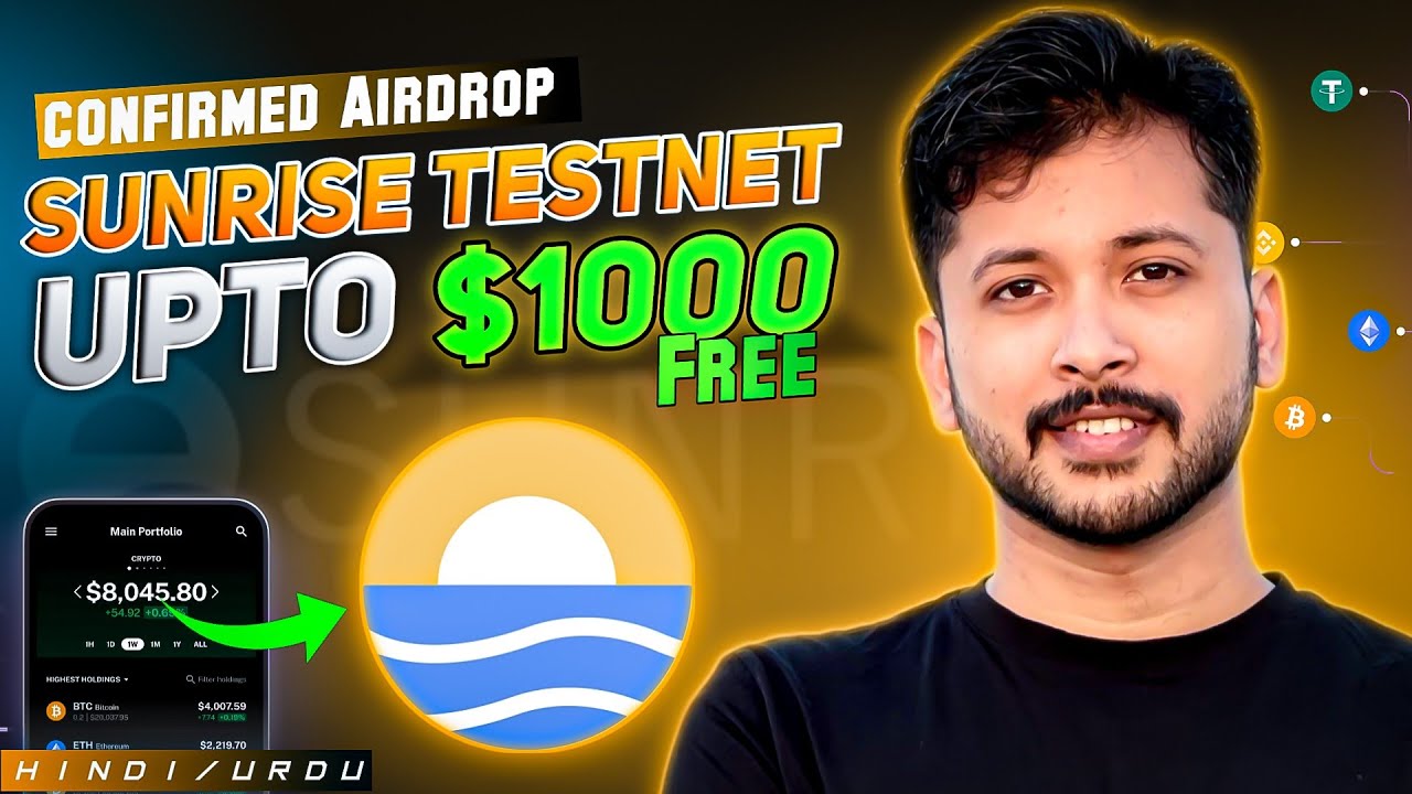 Earn $1000 with Sunrise Incentivized Testnet Airdrop - YouTube