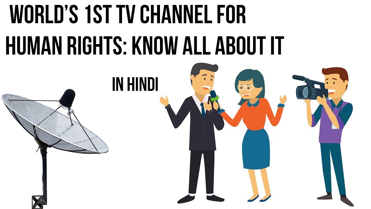 World's 1st Human Rights TV channel launched, Aims to give Voice to ...