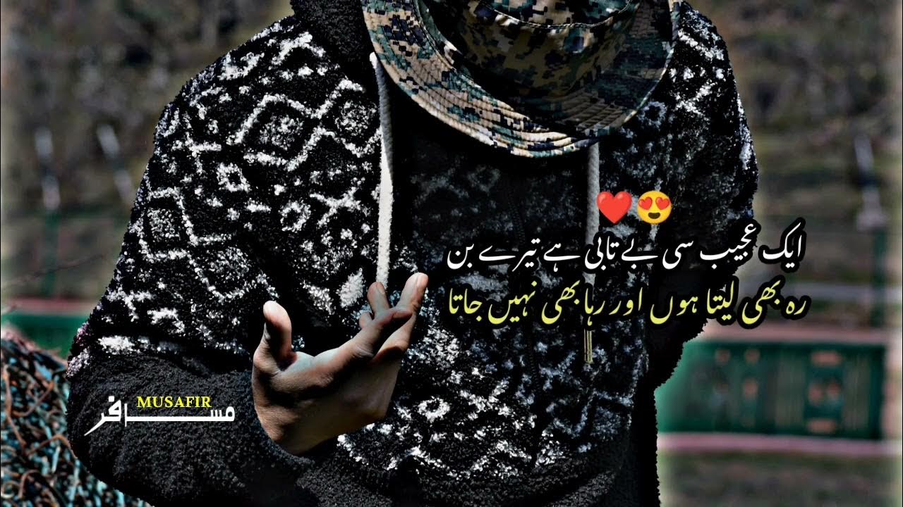 Mara Gum Gusar Chala Gaya viral 4kshorts islam kashmir ruh YouTube mara-gum-gusar-chala-gaya-viral-4kshorts-islam-kashmir-ruh-youtube