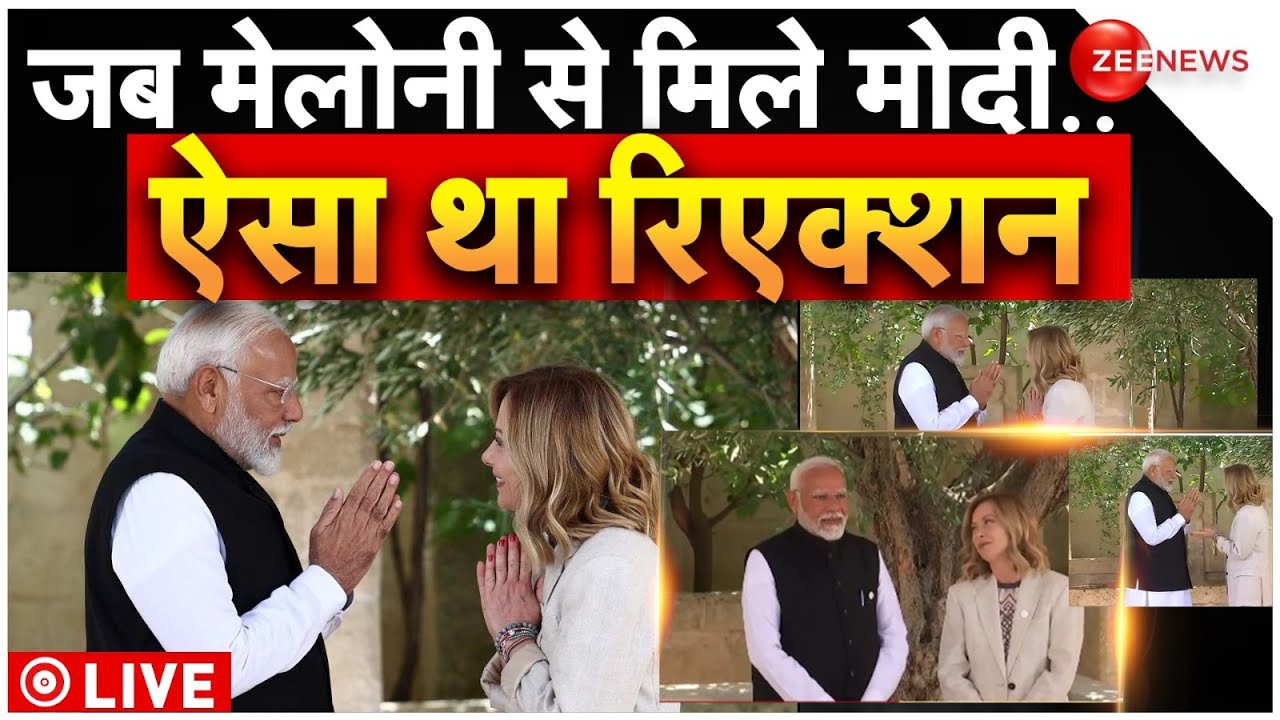 PM Modi Meets Giorgia Meloni in Italy LIVE Update: फिर ऐसे हुई मोदी और ...