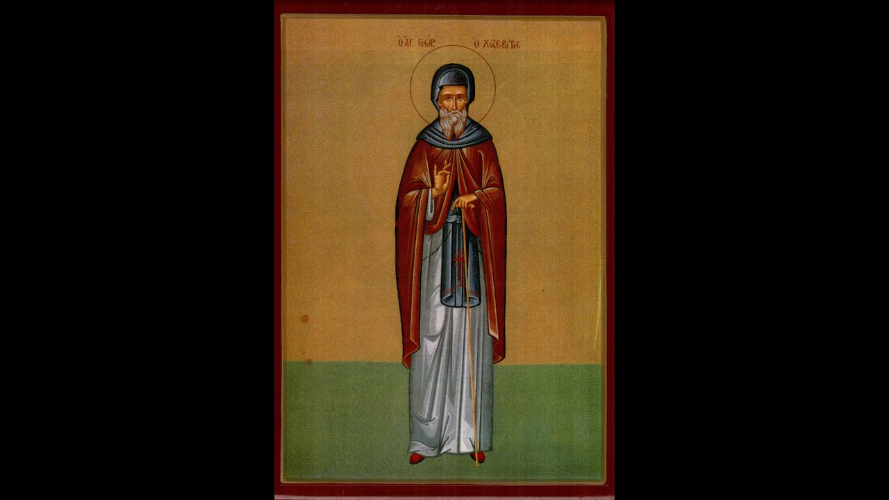 7/1/25 Θ΄ Ώρα, Εσπερινός, Μικρό Απόδειπνο / Γεωργίου του Χοζεβίτου ...
