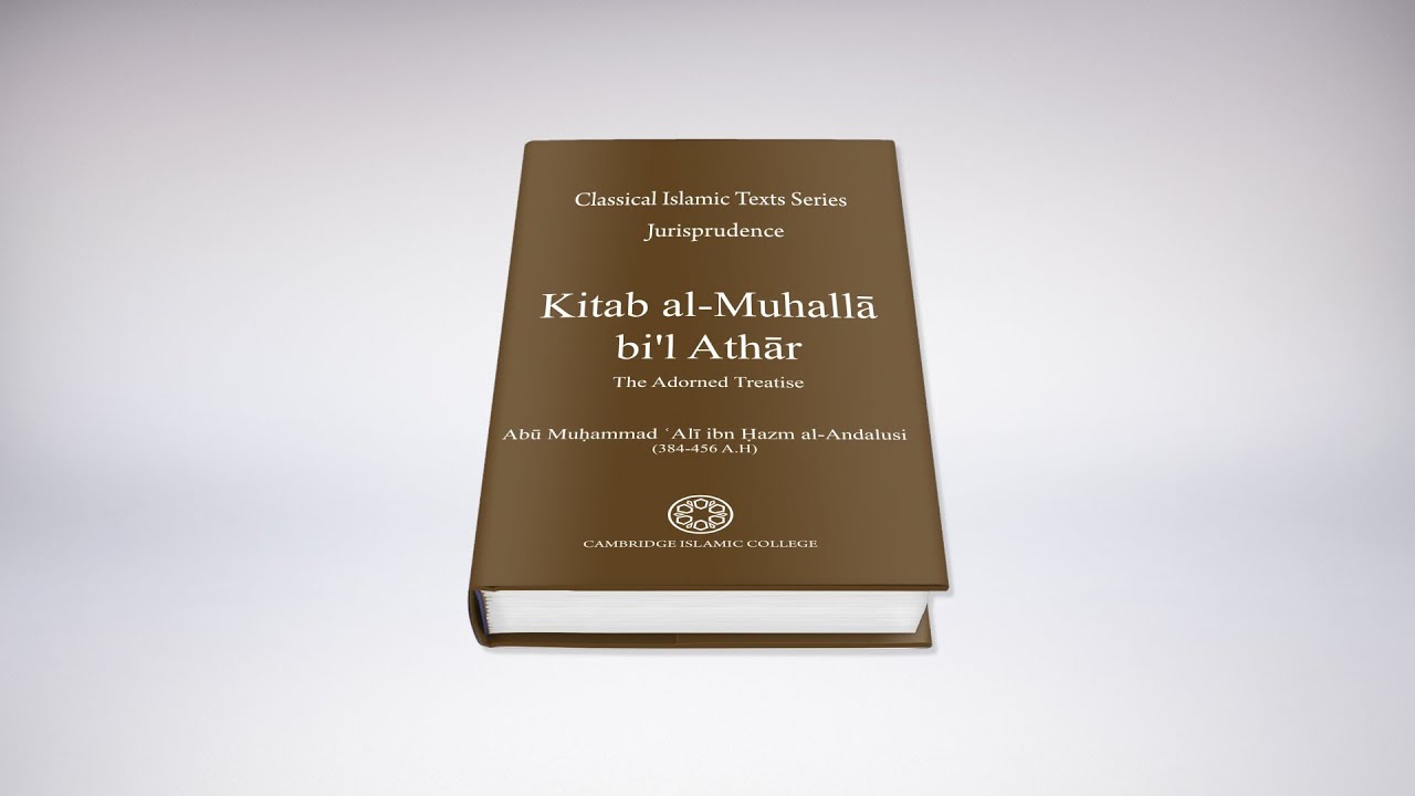 Kitab al Muhallā bi'l Athār | ibn Ḥazm al-Andalusi | Classical Islamic ...