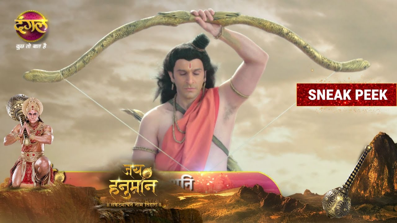 Jai Hanuman | Shree Ram ne kiya Ravan ka Vadh. | Sneak Peek | Dangal TV ...