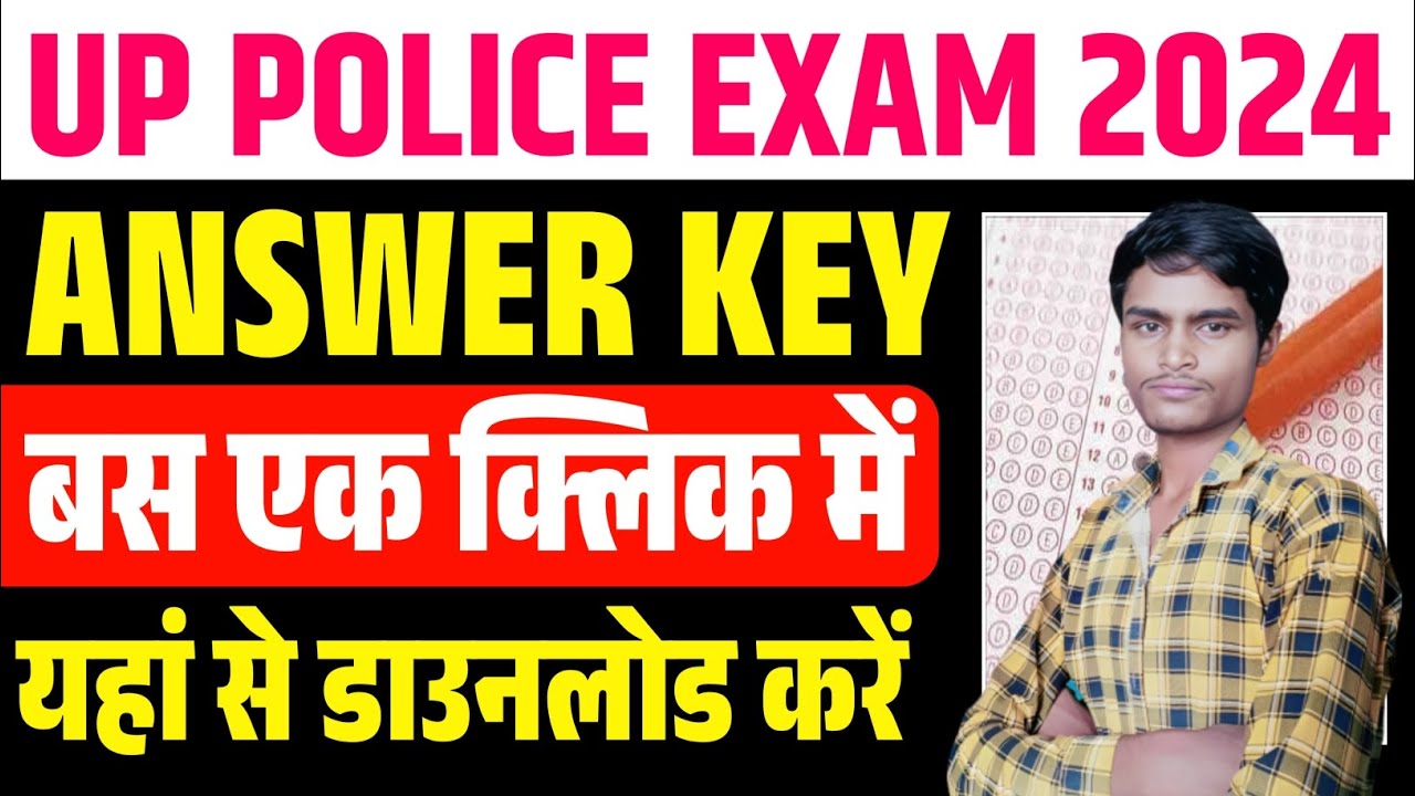 UP Police Answer Key 2024 | Up Police Answer Key Download Kaise Karen ...