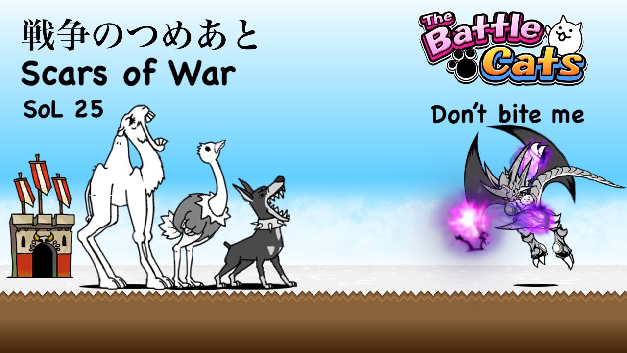 Battle Cats Stories of Legend SoL 25 Scars of War! - YouTube