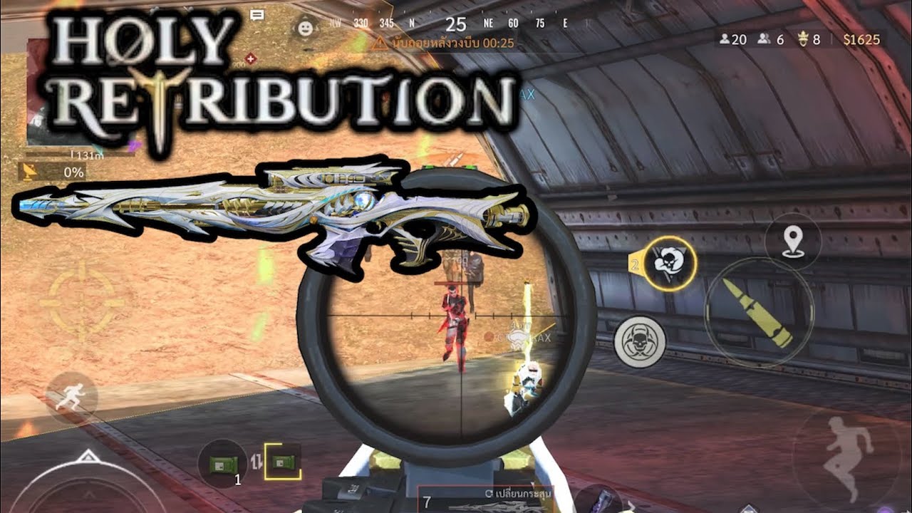 ⚡️BLIIDSTRIKE. สุ่มM700 Holy Retribution - YouTube