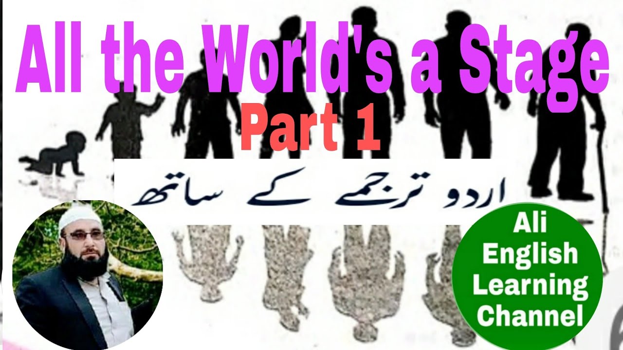 All the World's a Stage 2nd Year English Explanation and Paraphrase ...