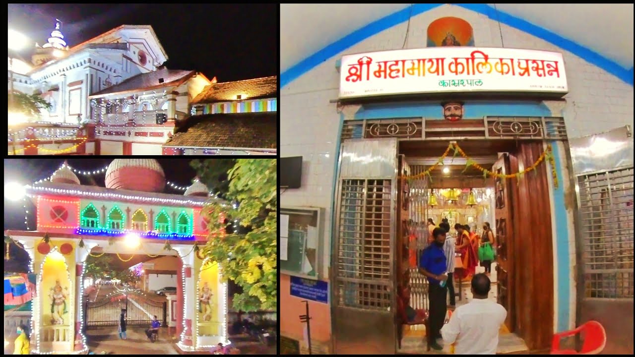 Entering Shri Kalika Devi temple & inside view | #insta360 - YouTube