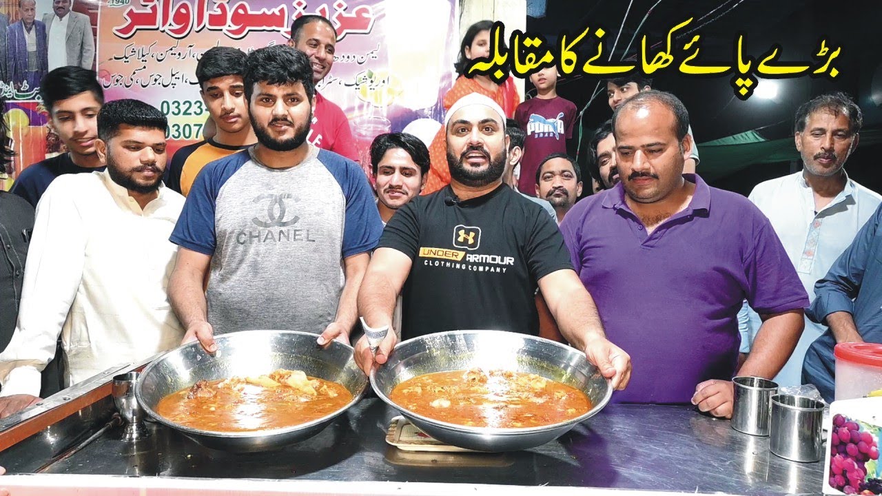 Beef Paye Eating Challenge | Food Challenge | - YouTube