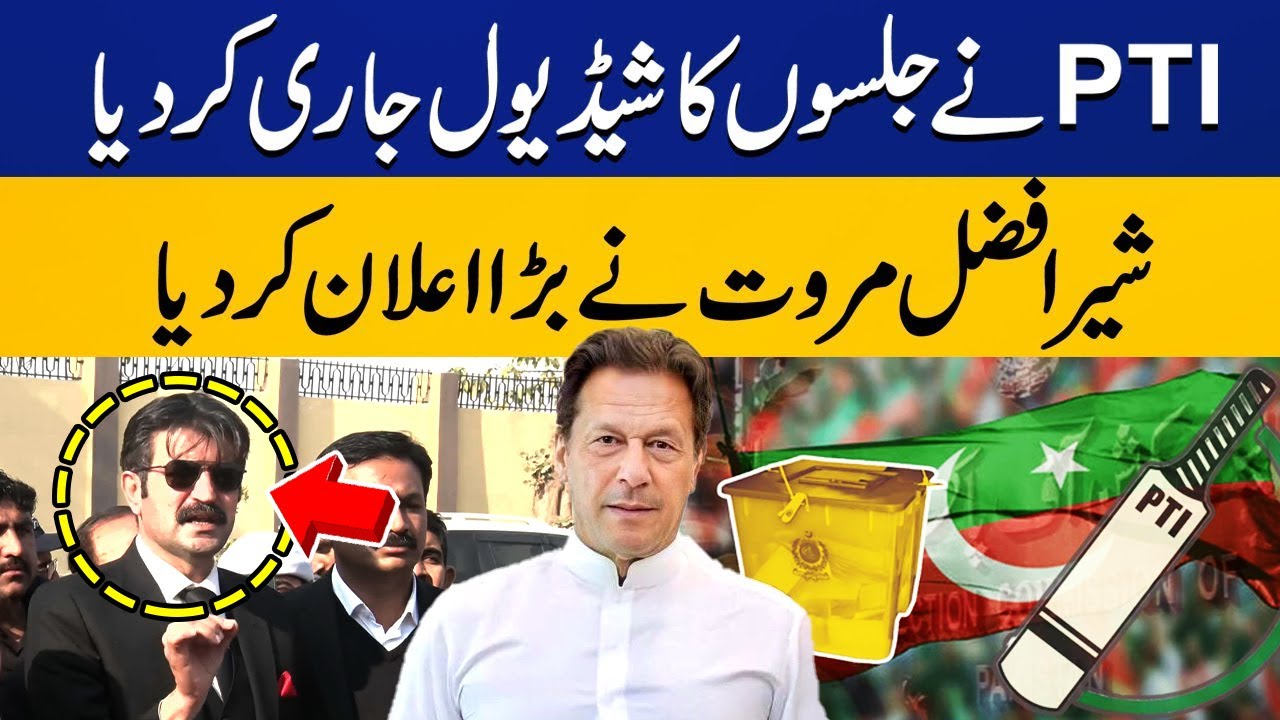 Sher Afzal Marwat Big Announcement about PTI Jalsa in Sindh | Sher ...