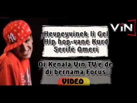 sherif omeri chiye hiphop 2007
