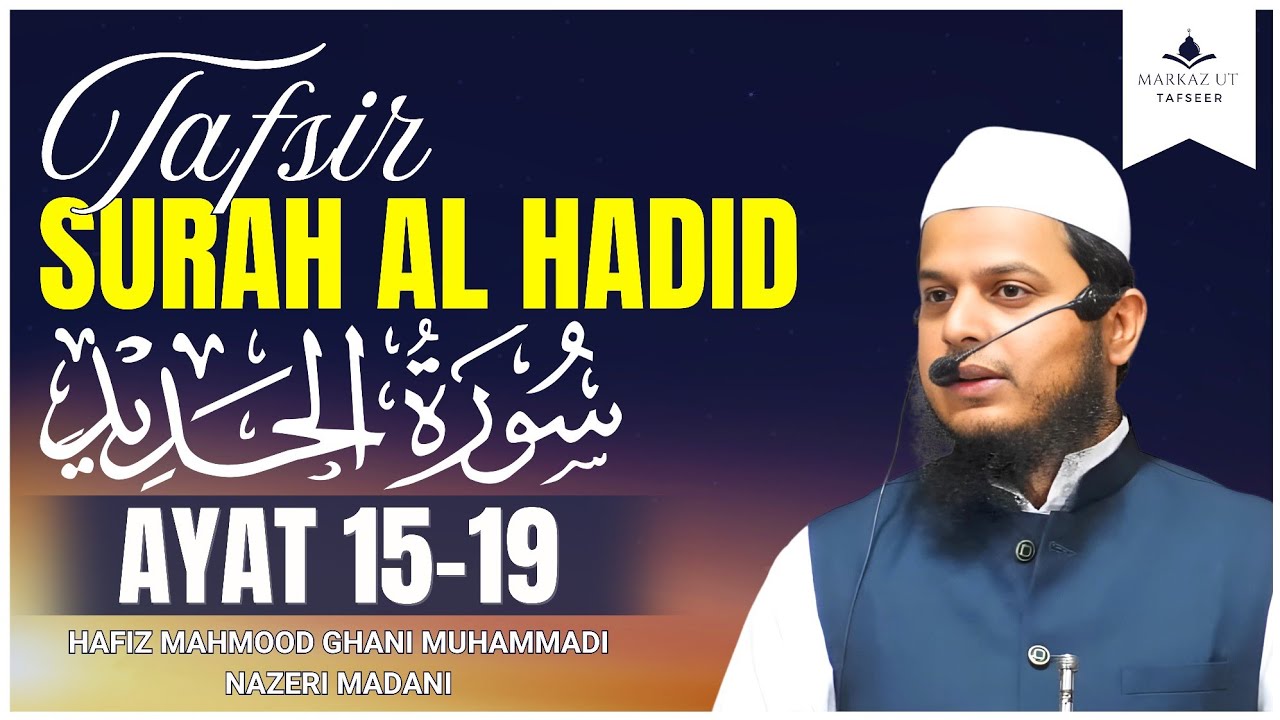 Tafseer e Quran - Urdu | Surah Al Hadid Ayat 15 - 19 | Hafiz Mahmood Ghani Madani - YouTube