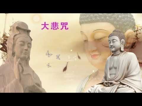 Buddha Gautama, Buddha Art With Meditation Song | Buddha songs ...