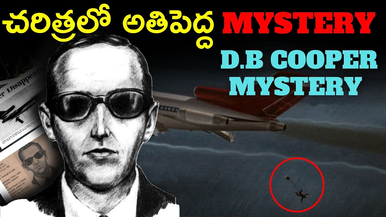 WORLD'S BIGGEST UNSOLVED MYSTERY| D.B COOPER MYSTERY | MYSTERIES | DOCUMENTARY - YouTube