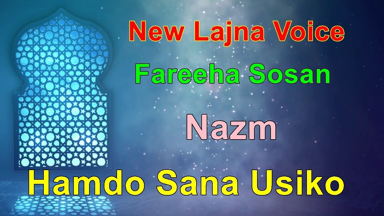 Hamdo Sana Usiko - Fareeha Sosan - MTA Nazm - YouTube
