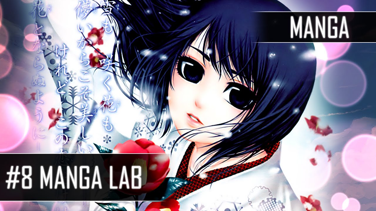 MANGA LAB #8 【MANGA】- GE ~ Good Ending - YouTube