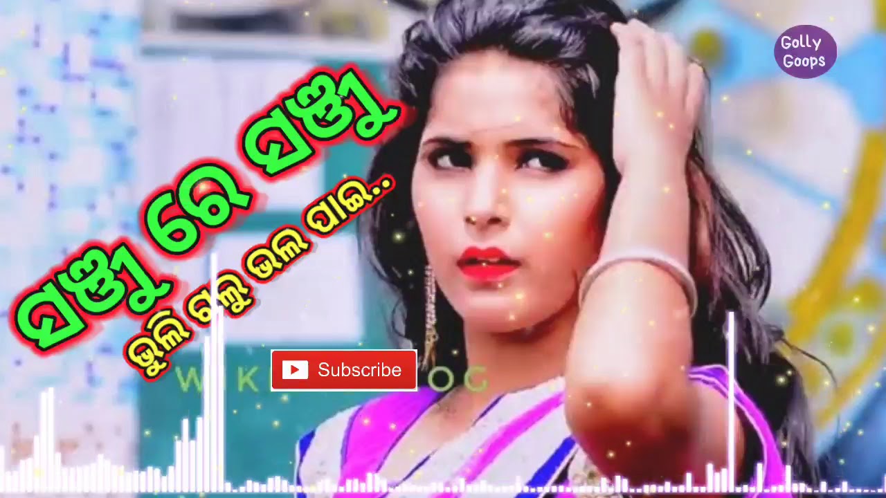 Sanju re sanju bhuli galu bholo pae [karaputia mental mix dj ]full ...