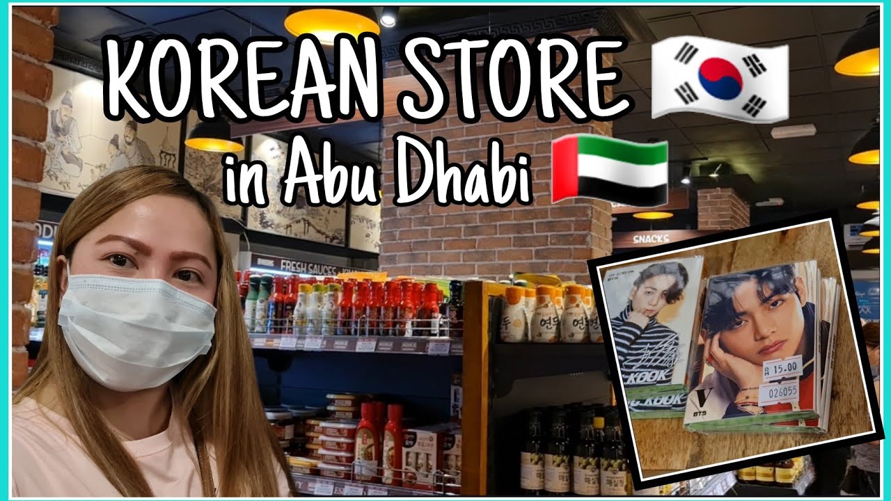 QKO ASIAN MARKET | MADANG ASIAN SUPERMARKET | KOREAN STORE IN ABU DHABI ...
