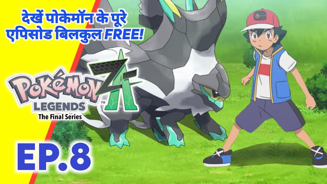 Pokemon Legends Za: Final Series | एपिसोड 8 | This Mf Legendary Again ...