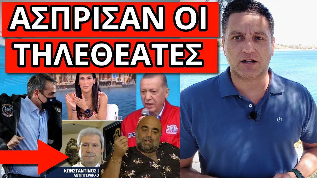 ΑΝΑΚΟΙΝΩΣΗ ΒΟΜΒΑ ΑΠΟ ΤΟ MEGA: Για την προστασία της Ελλάδας, έτσι απλά ...