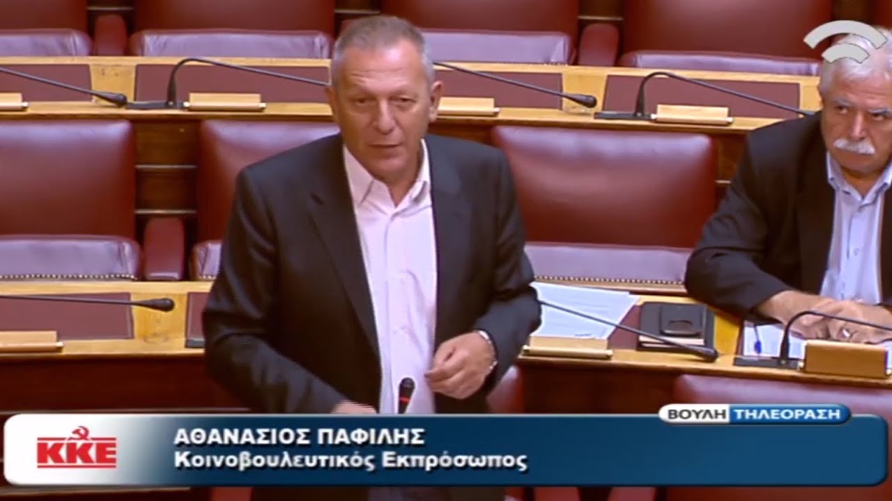 ΤΟΠΟΘΕΤΗΣΗ Θ. ΠΑΦΙΛΗ ΕΠΙ ΤΗΣ ΔΙΑΔΙΚΑΣΙΑΣ ΓΙΑ ΤΗ ΣΥΖΗΤΗΣΗ ΤΟΥ ΕΚΛΟΓΙΚΟΥ ...