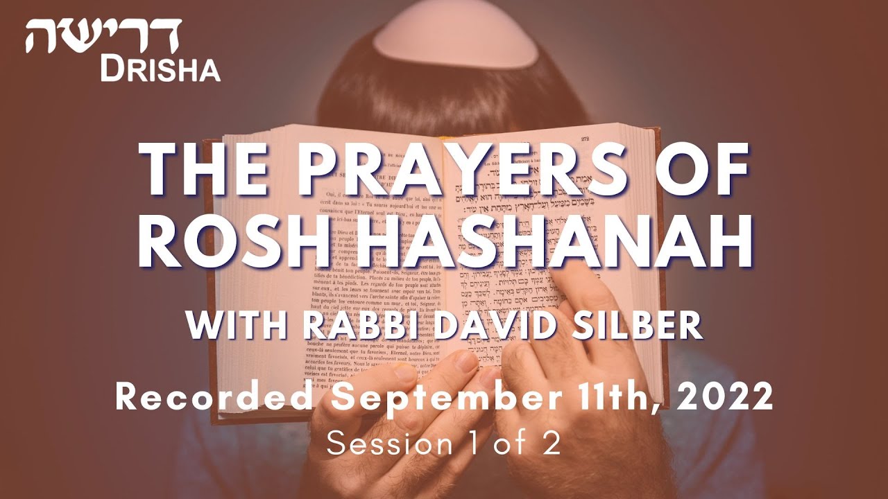 The Prayers of Rosh Hashanah, Part 1 of 2 - YouTube