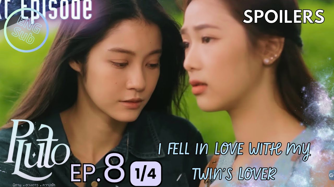 I FELL IN LOVE WITH MY TWIN'S LOVER || Pluto นิทาน ดวงดาว ความรัก | EP.8 [1/4] SPOILER - YouTube